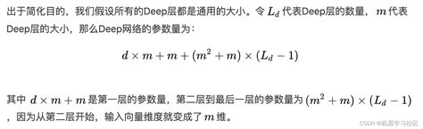 推荐算法实战项目:dcn 原理以及案例实战附完整 Python 代码dcn算法 Csdn博客 推荐算法实战项目:dcn 原理以及案例实战附完整 Python 代码dcn算法 Csdn博客