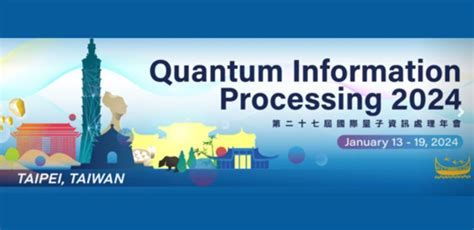 Are You Attending The Largest Annual Conference On Quantum Information