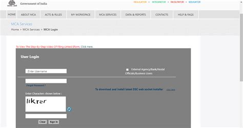 Upload Linked E Forms On Mca Portal Learn By Quicko