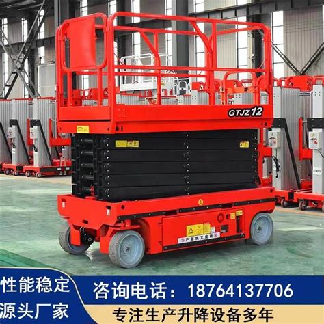 全自行走电动液压升降平台移动剪叉式升降机检修高空作业登高车 虎窝淘