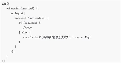 how to get the session for wechat applet login detailed js tutorial
