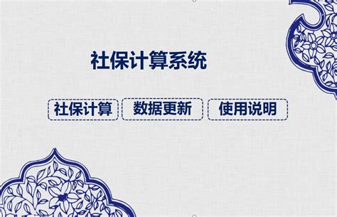 2022年工資表全自動生成 xls 壹讀