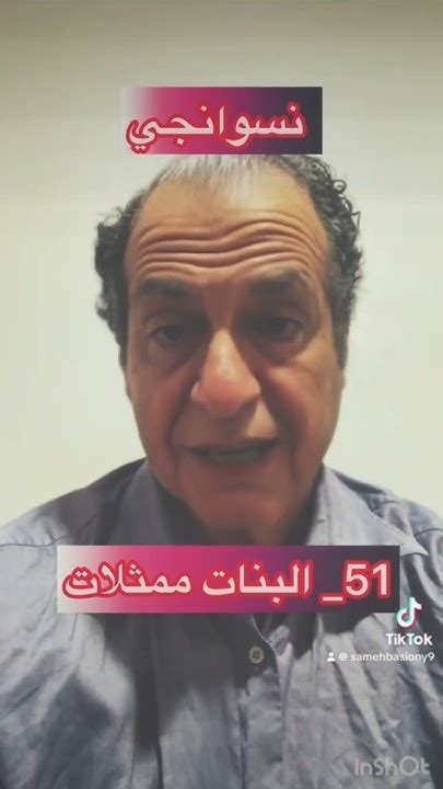 البنات لديهن قدرة كبيرة على التمثيل تطويرالذات تحفيز نسوانجي