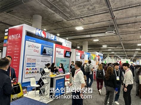 코트라 세계 최대 가전전시회 Ces 2023 통합한국관 구성