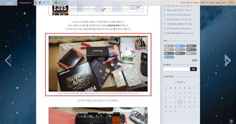 Css 티스토리 사진 이미지 테두리 적용하기 추가 또는 삭제 Css 티스토리 사진 이미지 테두리 적용하기 추가 또는 삭제