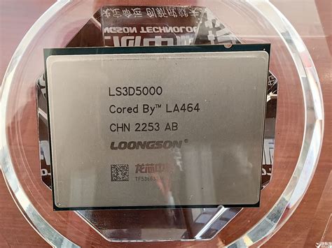 Chinas Loongson Unveils 32 Core Cpu Reportedly 4x Faster Than Arm Chip Toms Hardware