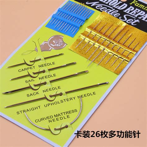 缝衣针缝被子针圆盘针家用十字绣针家用缝针金尾多功能手缝针进口虎窝淘