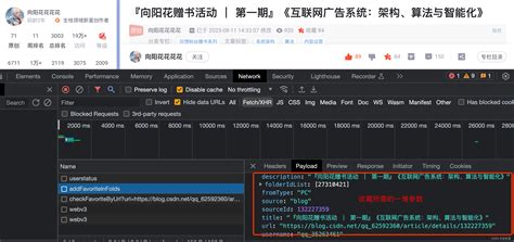 解放双手!写了个小工具给喜欢的博主一键三连代码实现一键三连动画效果 Csdn博客 解放双手!写了个小工具给喜欢的博主一键三连代码实现一键三连动画效果 Csdn博客
