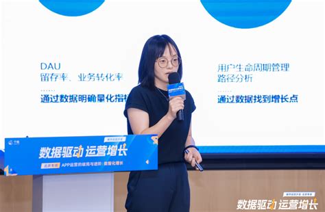 个推「数据驱动运营增长」北京场沙龙回顾 芒果tv：数据驱动的用户增长策略设计与落地 知乎