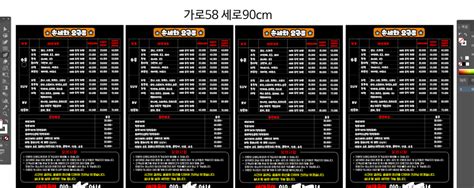 세차장 손세차비용 요금표 깔끔한 출력피오피 580900 네이버 블로그