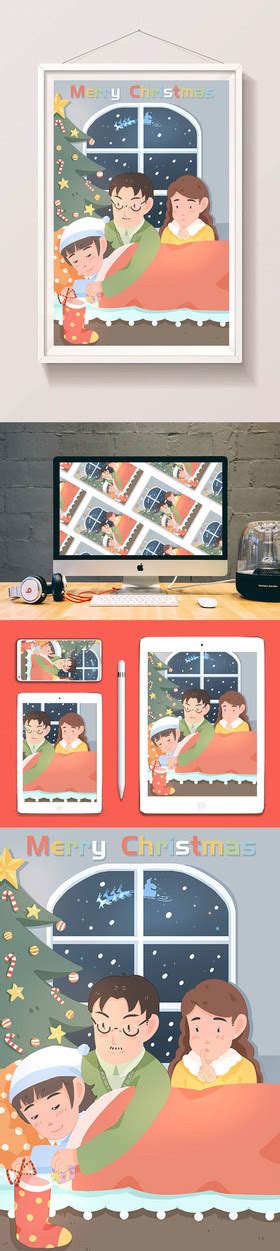 【父母简笔画】图片 父母简笔画素材下载第6页 包图网