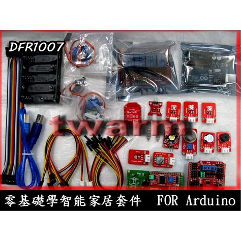 dfr1007（ 特價／現貨）arduino入門套件 零基礎學智能家居套件 環境監控 家電控制 蝦皮購物