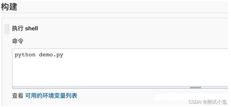 Docker镜像里安装python环境docker 里安装python Csdn博客