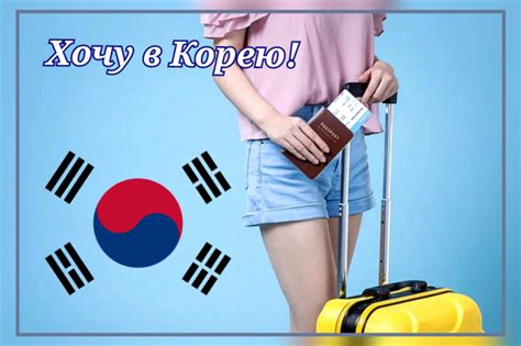 Новые визы ускоренный въезд Иммиграционные изменения в 2023 году