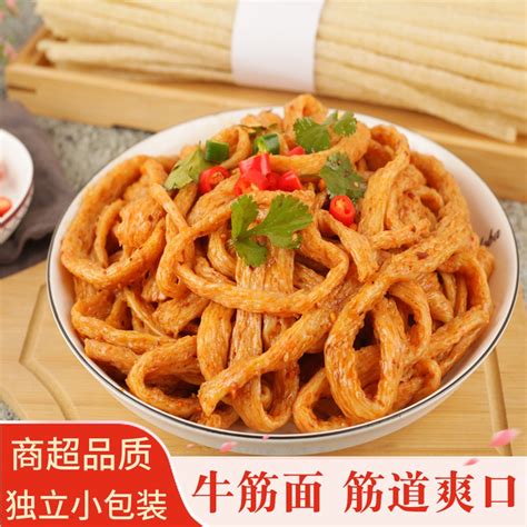 牛筋面图片 麻辣烫 海报 第12页 大山谷图库
