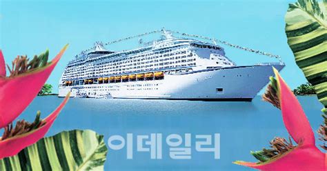 로얄 캐리비안 크루즈 홍콩 출발 보이저호 특가 프로모션