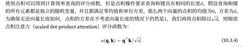 Pytorch笔记：transformer 和 Vision Transformernntransformerencoderlayer源码