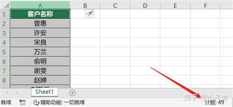 Excel如何单列转多行多列?一个等号搞定 知乎 Excel如何单列转多行多列?一个等号搞定 知乎