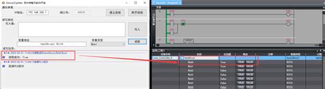 Ethernetip实现欧姆龙nx系列plc通信 Funiyi816 博客园