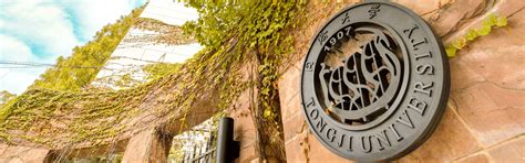 College Of Electronic And Information Engineering