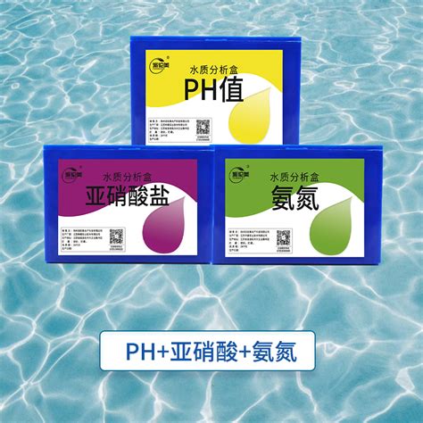 Water Quality Rapid Analysis Detection Box Nitrite Detection Ammonia Nitrogen Ph Value Dissolved