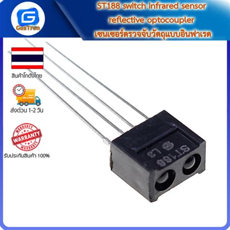 St188 Switch Infrared Sensor Reflective Optocoupler เซนเซอร์ตรวจจับ