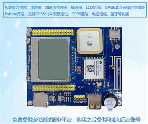 micropython实例之tpyboard来电显示功能演示 csdn博客