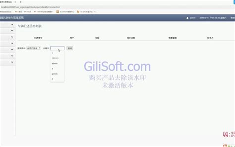 校园共享单车管理系统 SSH MySQL 哔哩哔哩 bilibili