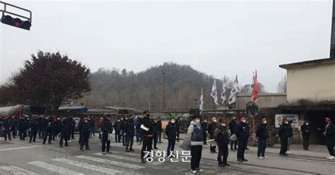 충북 제천·단양지역 시멘트 출하 차질 화물연대 파업