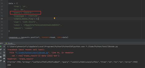 Python爬虫与数据分析爬虫逆向js代码 python js逆向解析 CSDN博客