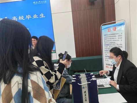 辽宁大学法学院成功举办 振兴有你·就有未来”高校毕业生留辽来辽就业促进行动暨辽宁大学法学院专场招聘会 辽宁大学法学院