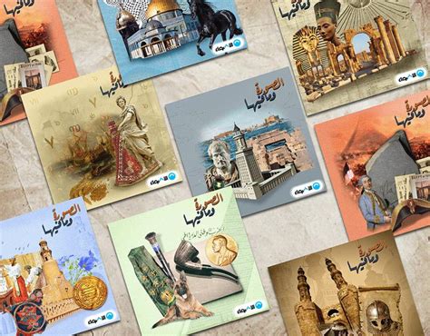 Hadeer Mohamed On Linkedin Adscampaign Ads Collage Collageart