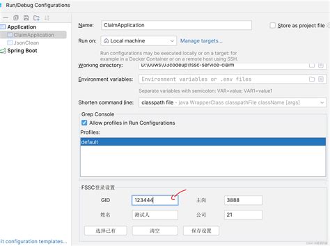 开发个idea插件 Csdn博客