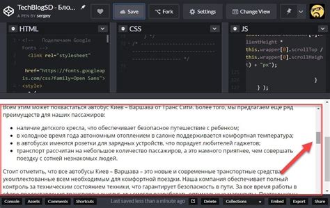 Jquery Scroll Block или блок под скроллом