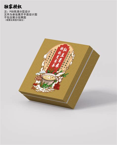 红豆薏米芡实茶设计模板下载 包装设计素材下的食品包装设计模板 汇图网