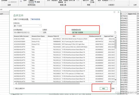 Excel批量合并相同表头的表格多个表头相同的excel文件合并到一起 Csdn博客