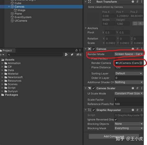 Unity3d UGUI中如何获取ui控件的屏幕位置 知乎