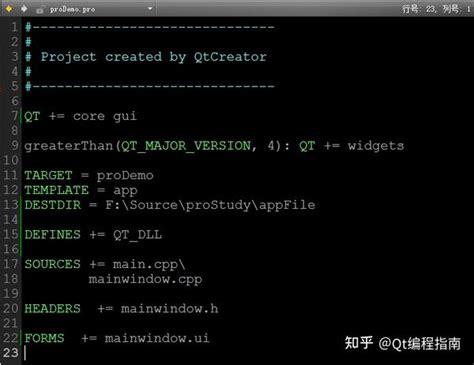 Qt高级编程技术Qt工程pro文件详解 知乎