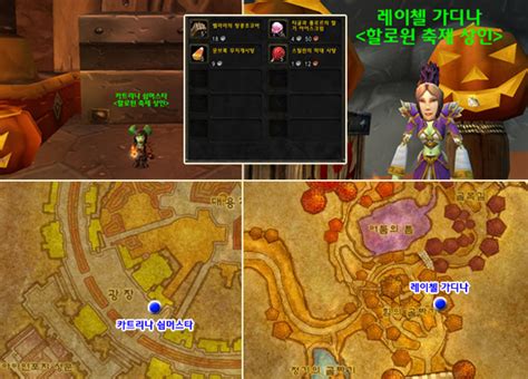 사탕주세요 할로윈 이벤트 시작