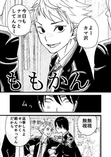 Tag Anal Intercourse Nhentai Hentai Doujinshi And Manga