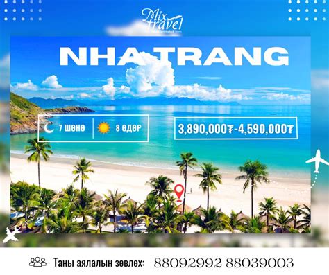 Mix 🌊 ХАНОЙ НЯЧАНГ аялал ⛵ Байгалийн гайхамшгийг нүдээр үзэж далайн агаарт амарч тансаг