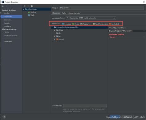 Idea Project Structure（项目结构）详解 Csdn博客