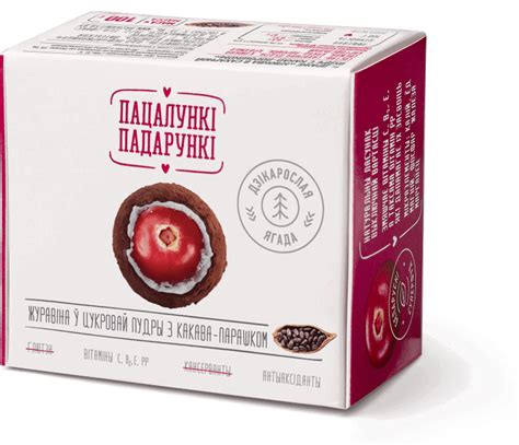 Драже Клюква в сахарной пудре ОДО ПКФ Аржаница