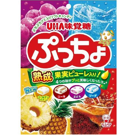 16 Packs X Puccho Assortment Soft Candy