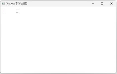 Qml输入控件 Textarea的基础用法qml Textarea Csdn博客