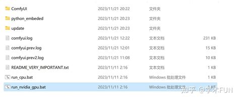 Krita Comfyui Lcm 实时ai绘画一键整合包 知乎