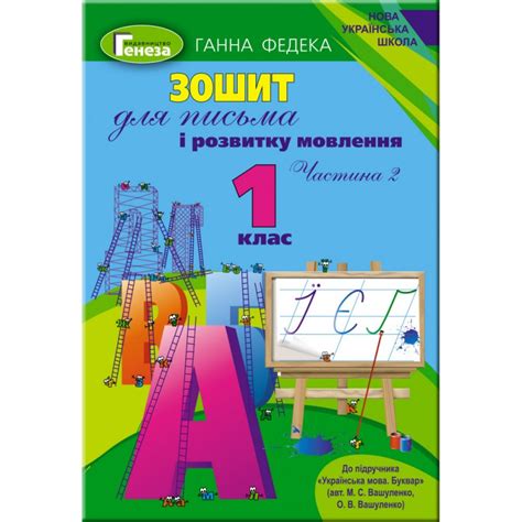 Купити Алгебра 8 клас Підручник для загальноосвітніх навчальних закладів з поглибленим вивченням