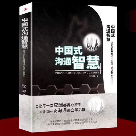 Jual Buku Mandarin Impor Zhong Guo Shi Gou Tong Zhi Hui Ori Shopee Indonesia