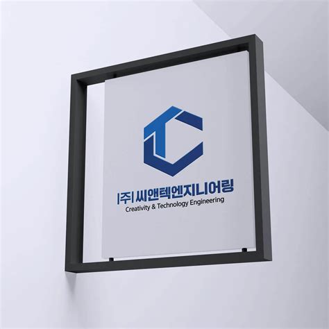 주씨엔텍엔지니어링 Ci 로고 디자인 포트폴리오 크몽