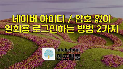 Oracle Virtualbox 버추얼박스에 윈도우 10 11 설치 방법 인포헬풀